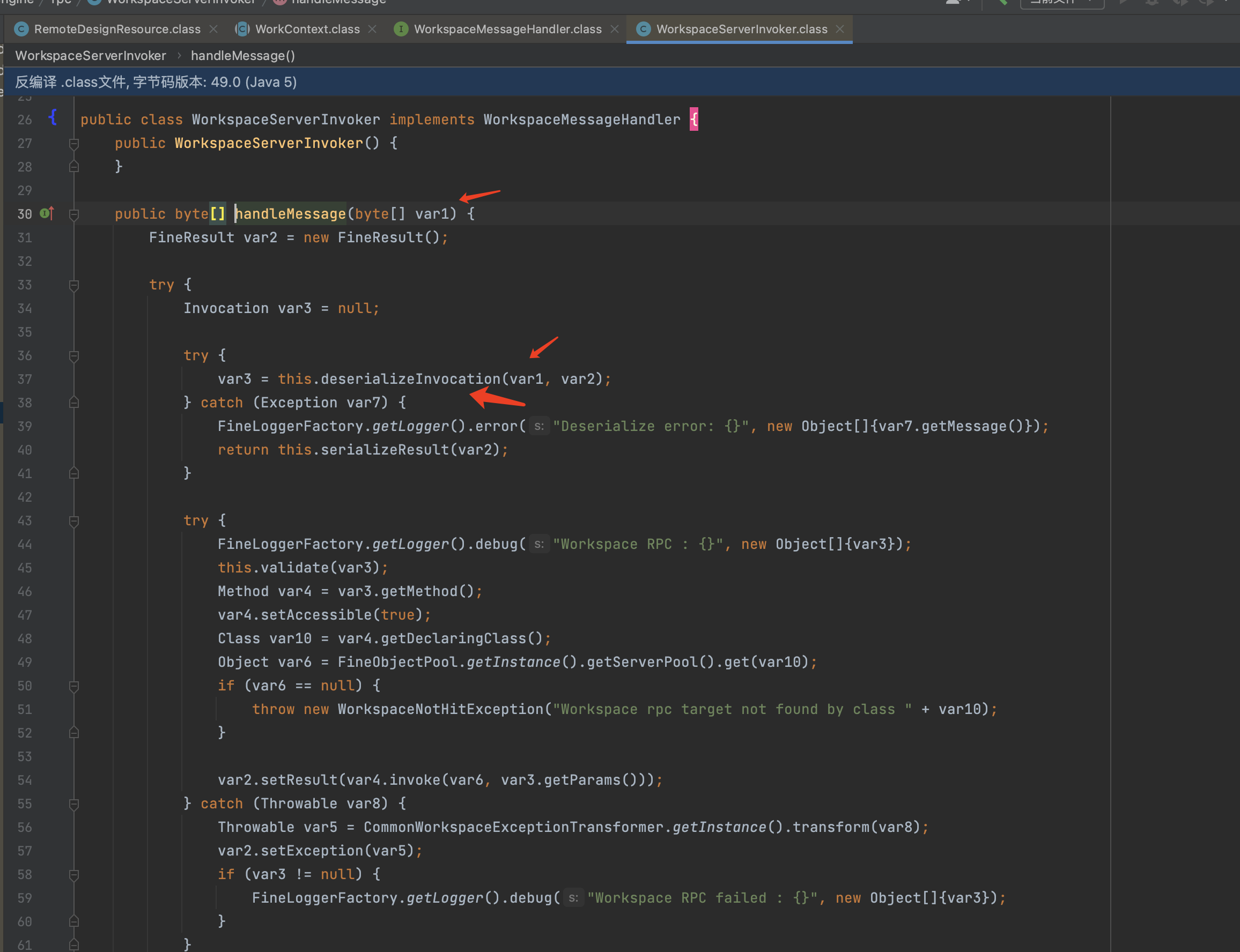 帆软channel接口反序列化漏洞分析