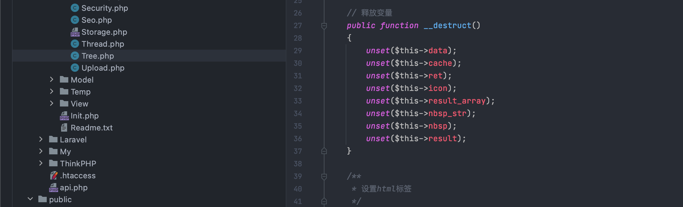 记一次项目中迅睿CMS反序列化漏洞挖掘