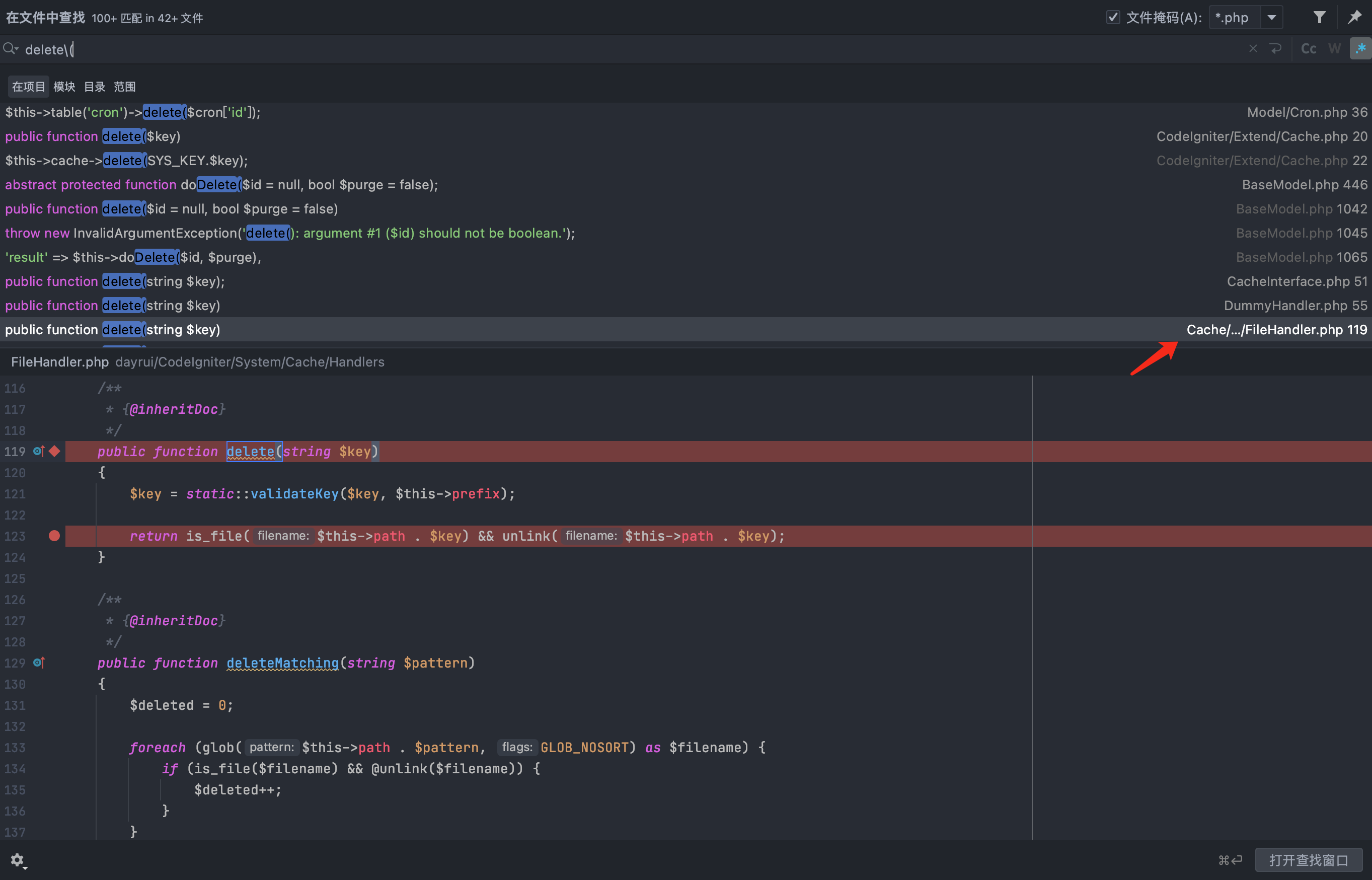 记一次项目中迅睿CMS反序列化漏洞挖掘