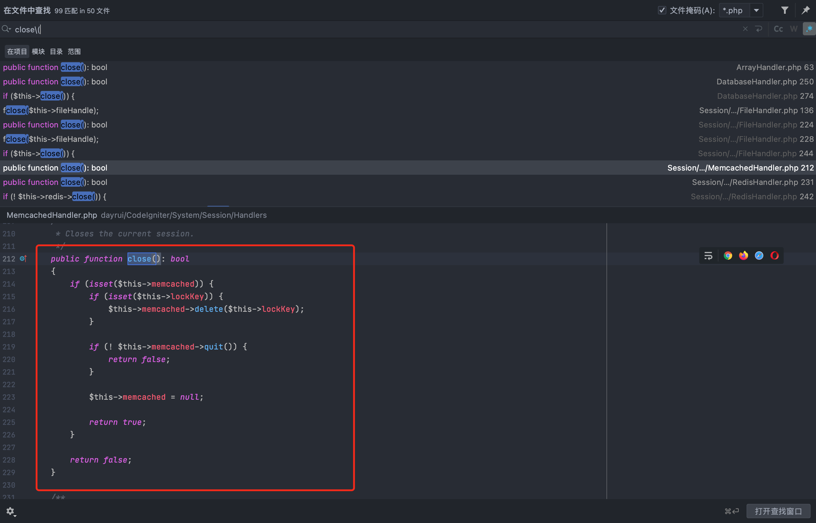记一次项目中迅睿CMS反序列化漏洞挖掘