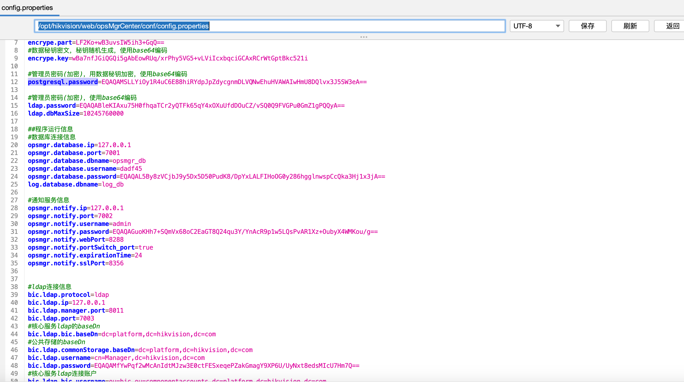 海康威视综合安防后渗透利用技巧