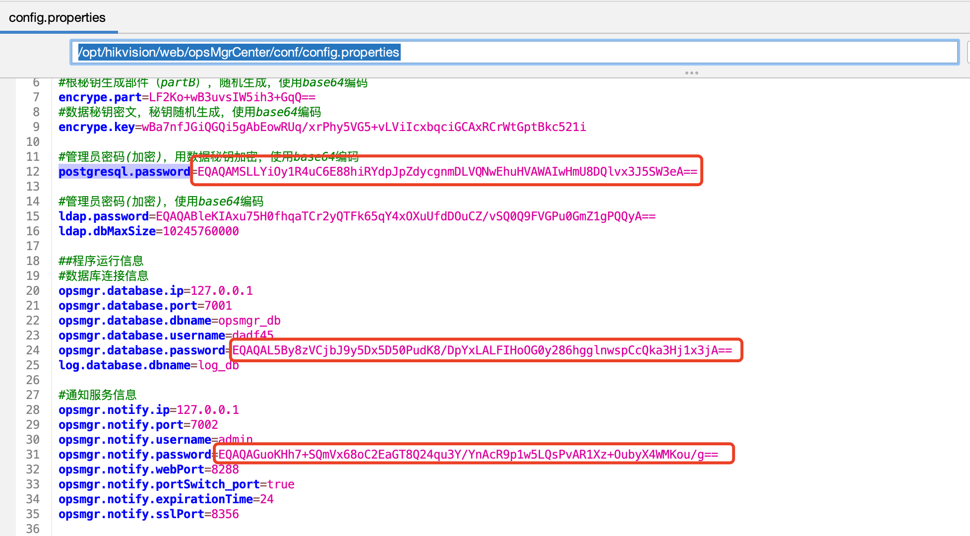 海康威视综合安防后渗透利用技巧